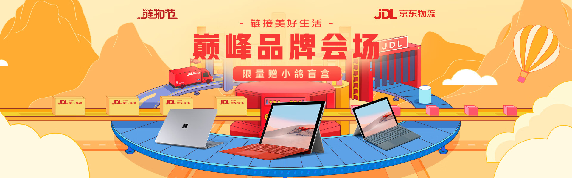 微软京东自营官方旗舰店 - 京东