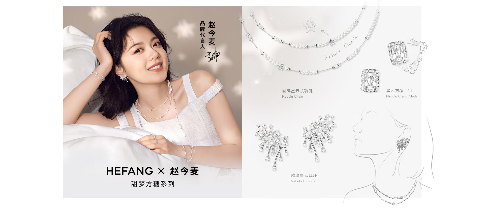 HEFANG Jewelry旗舰店 - 京东
