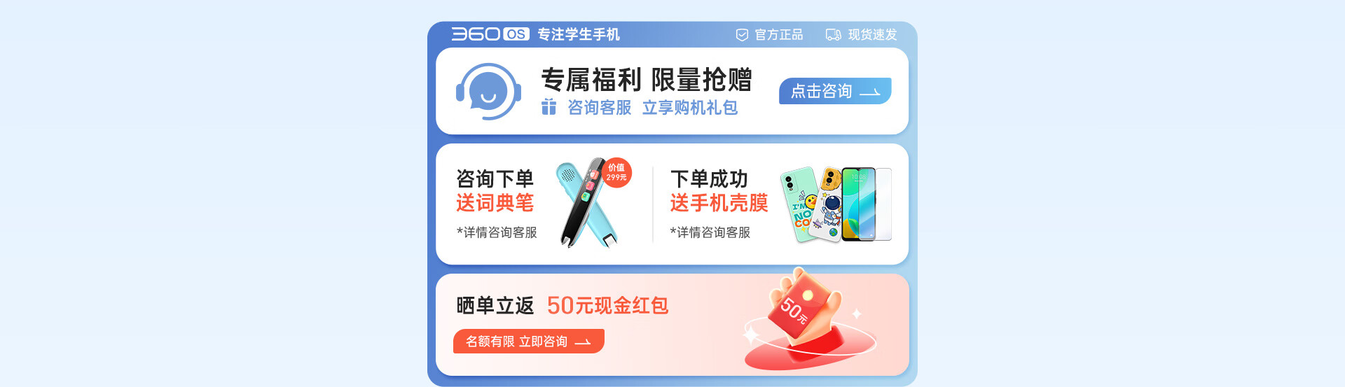 360 OS旗舰店 - 京东