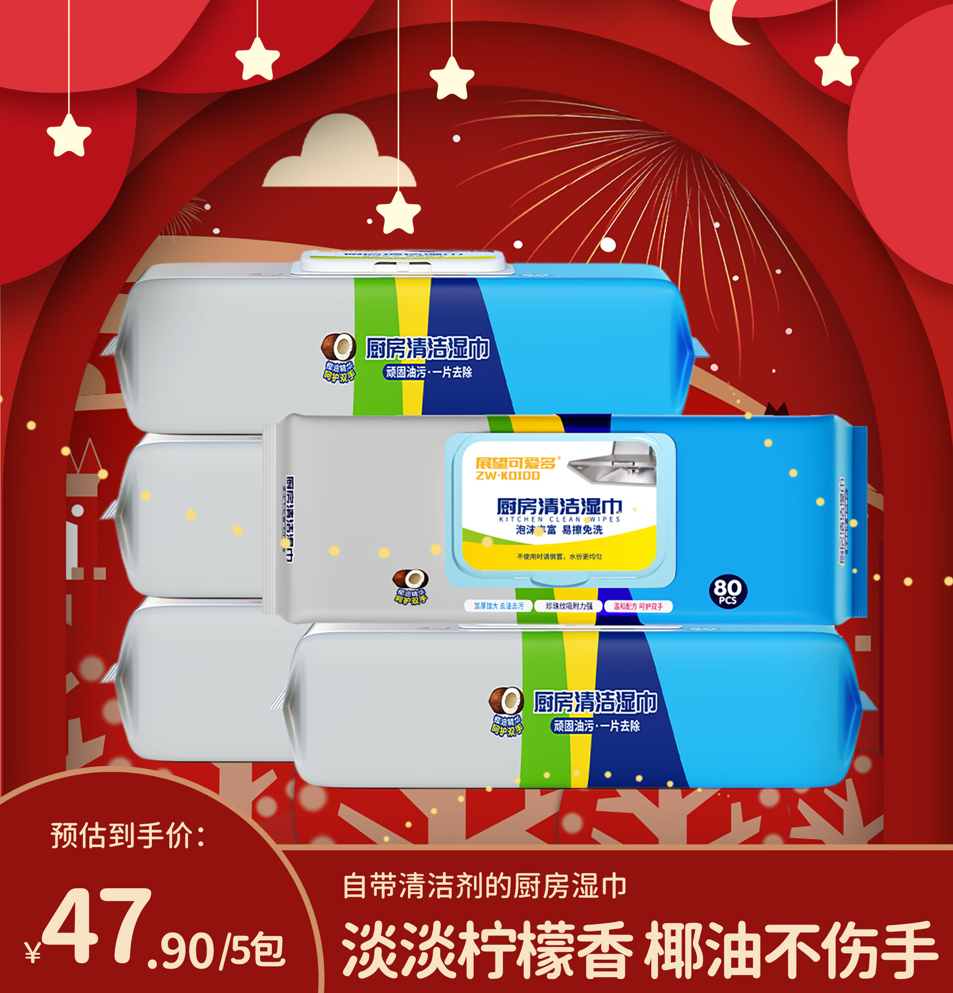 可爱多京东自营旗舰店 - 京东