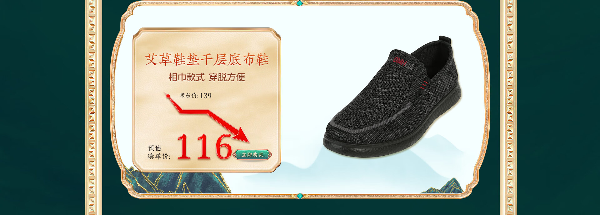 老美华鞋靴京东自营旗舰店 - 京东