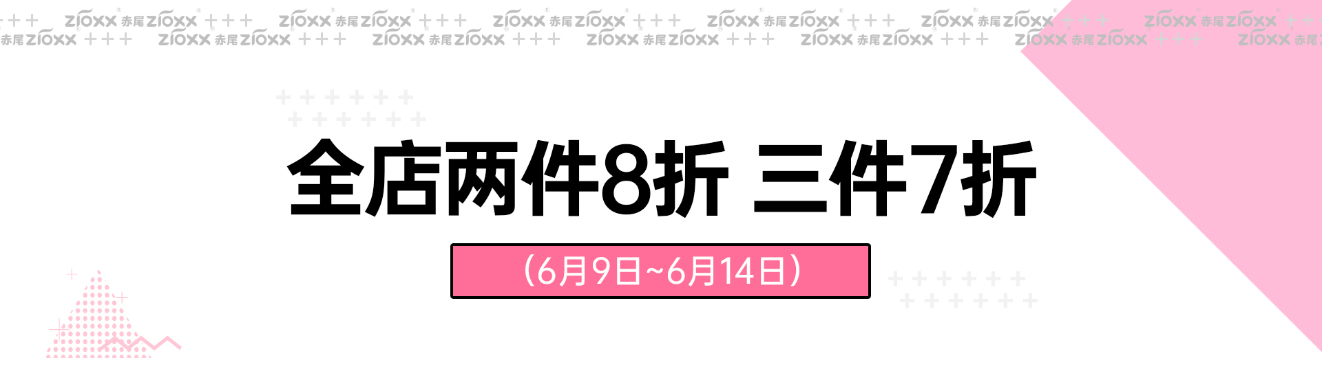 赤尾官方旗舰店 - 京东