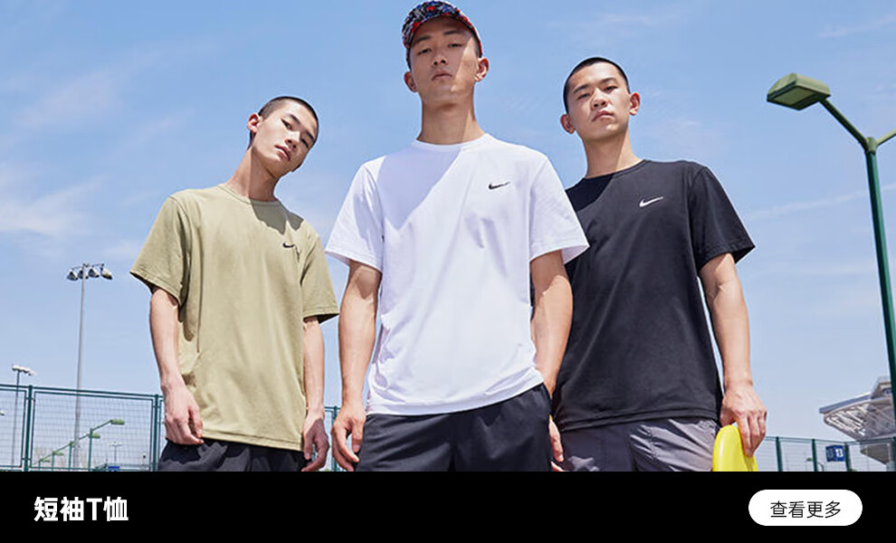 sanse运动旗舰店 - 京东