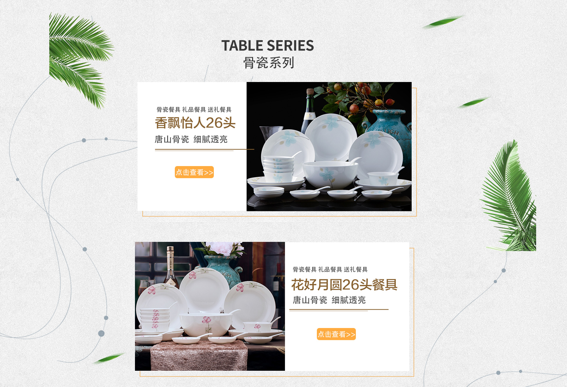 REMEC京东自营旗舰店 - 京东