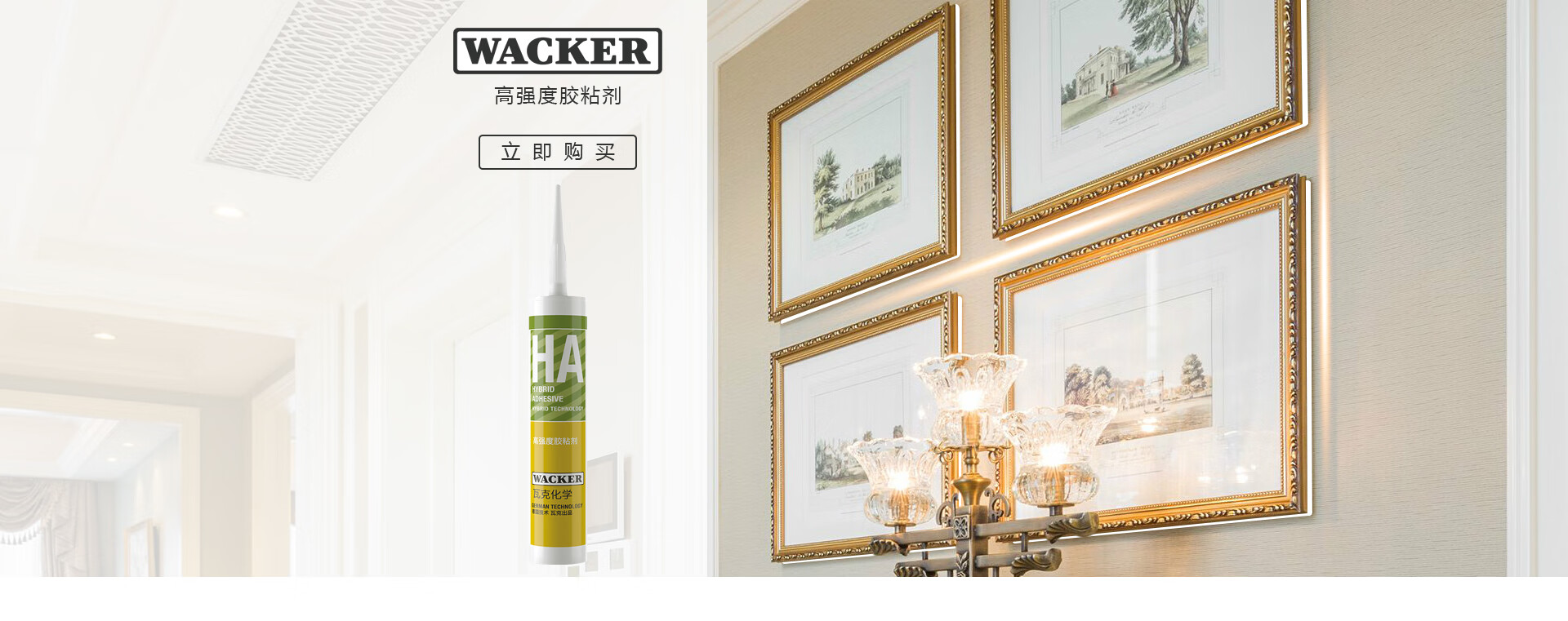 瓦克（WACKER）官方旗舰店 - 京东