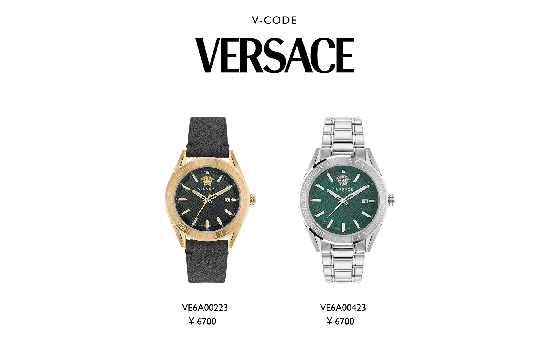 范思哲（VERSACE）手表京东自营旗舰店 - 京东