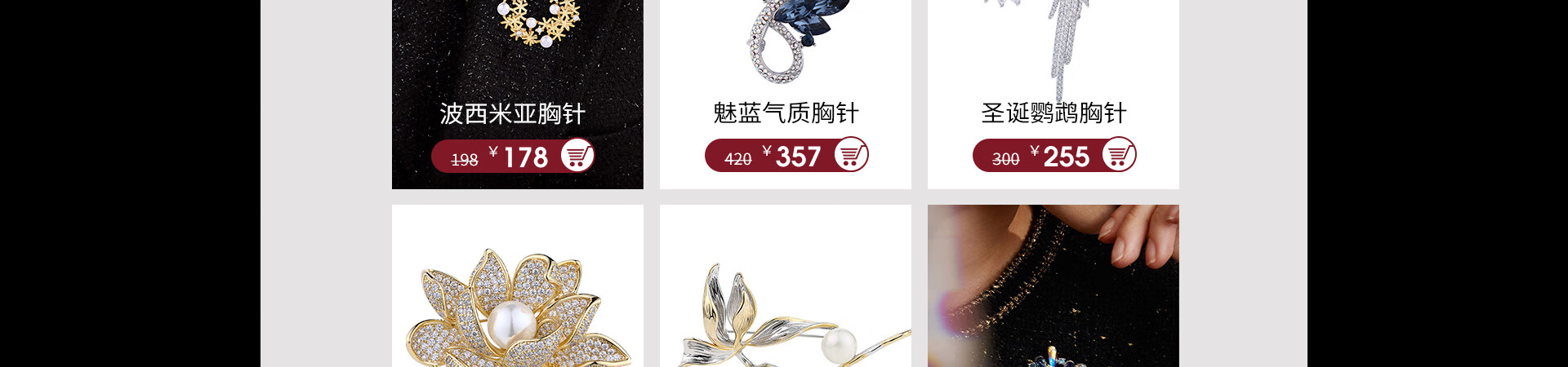 Eternelle旗舰店 - 京东