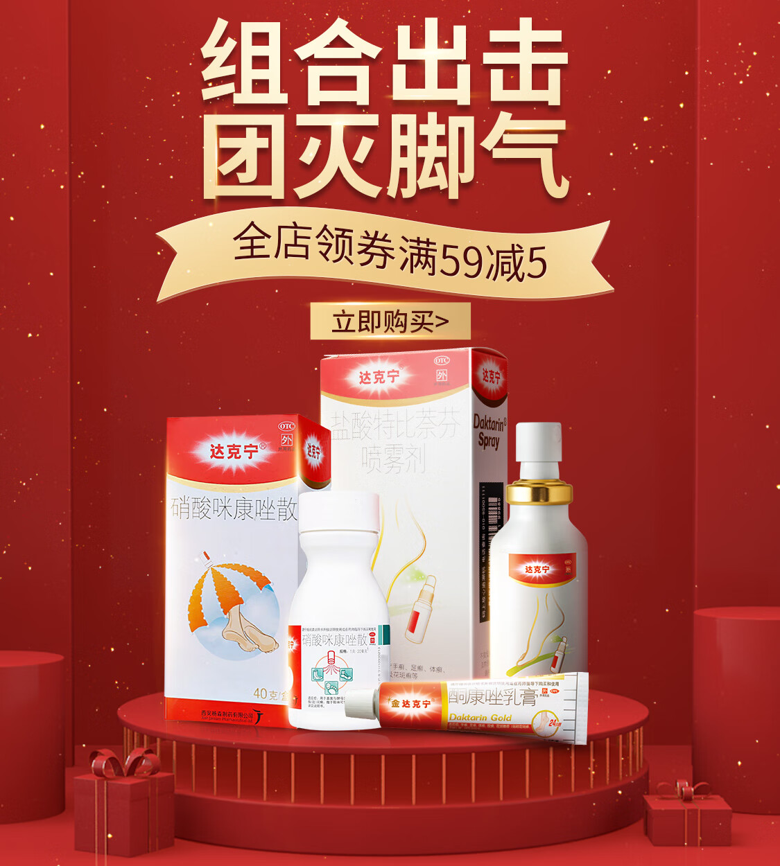 西安杨森官方旗舰店 - 京东