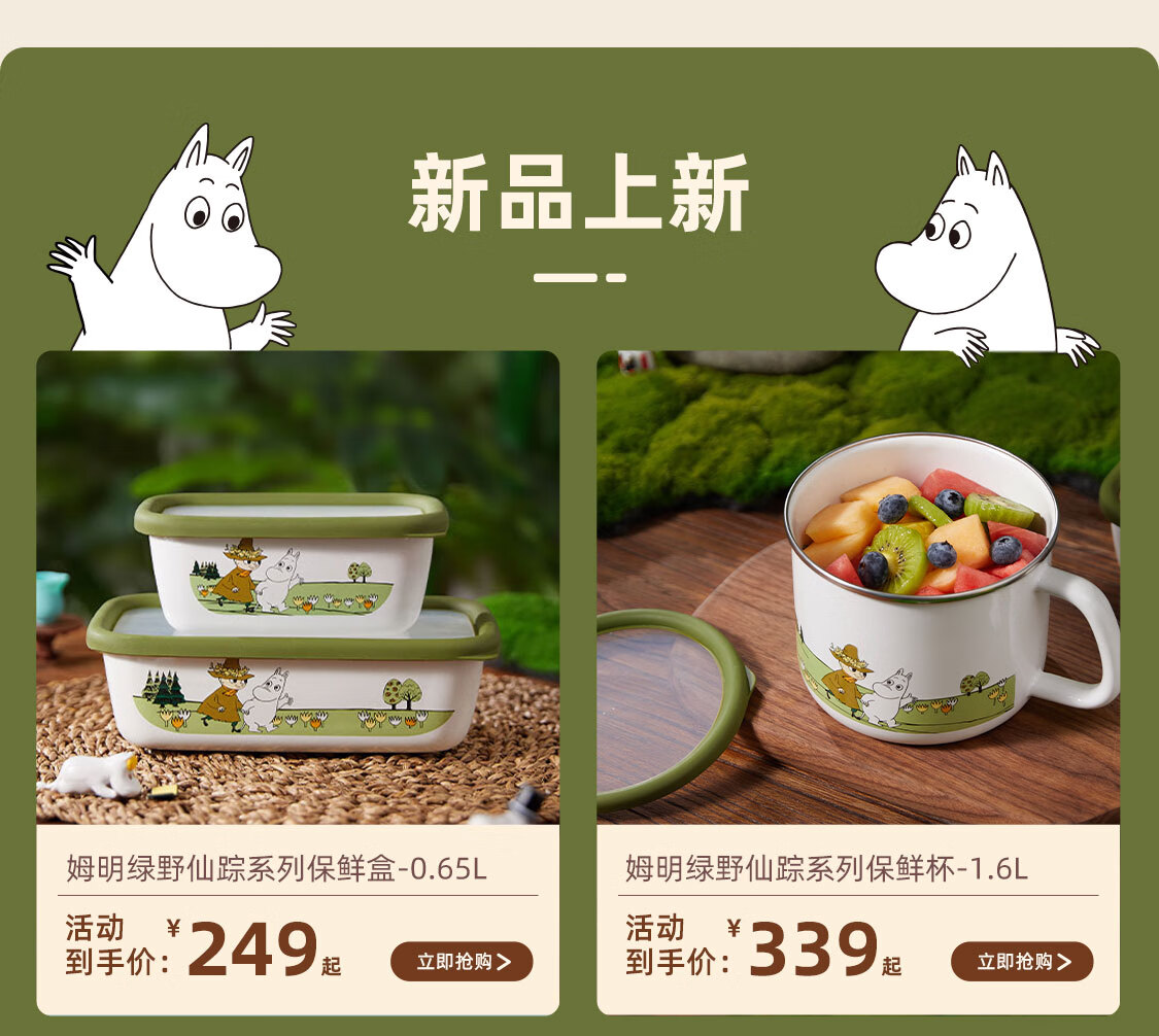 FUJIHORO旗舰店 - 京东