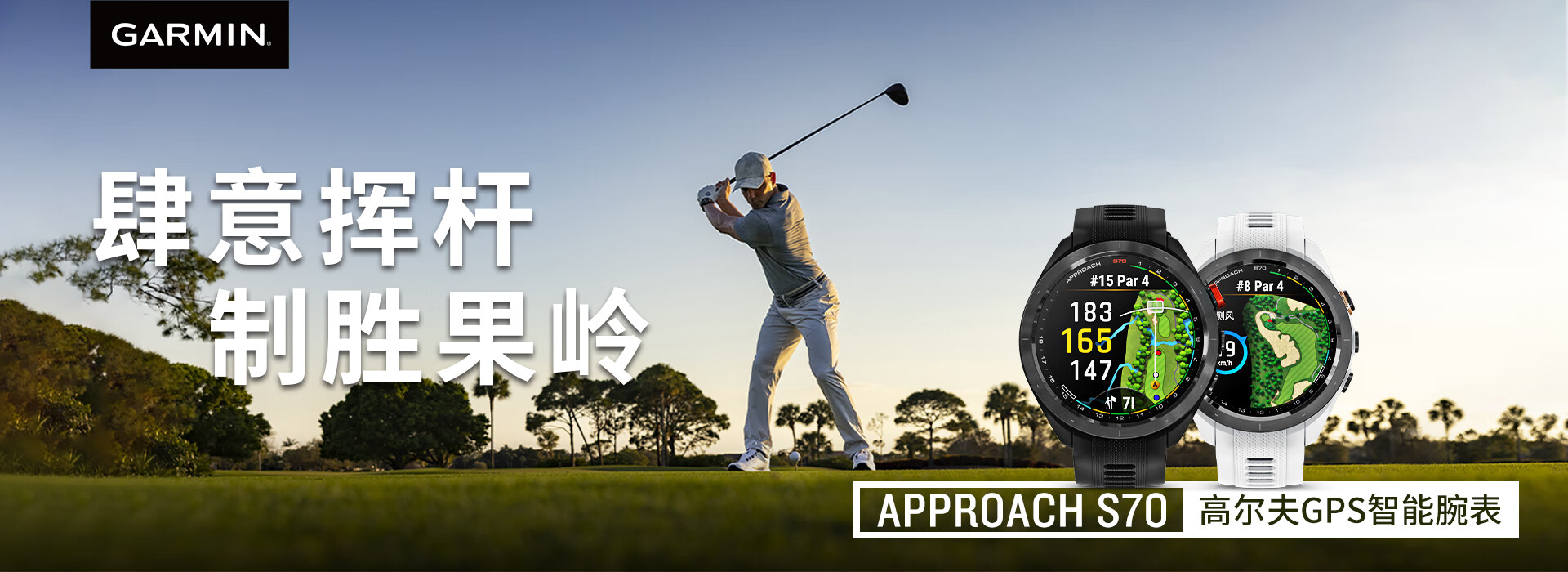 GARMIN佳明官方旗舰店 - 京东