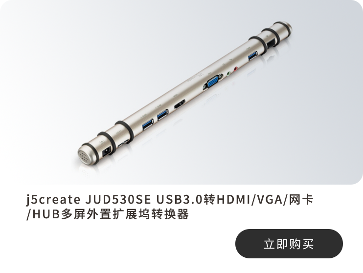 j5 create办公旗舰店 - 京东