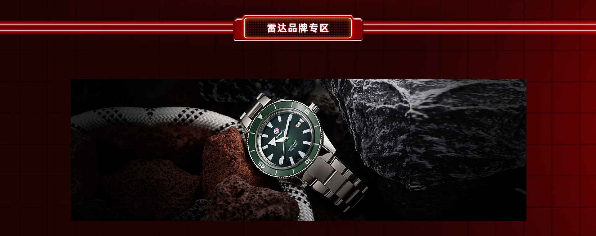 盛时表行官方旗舰店 - 京东