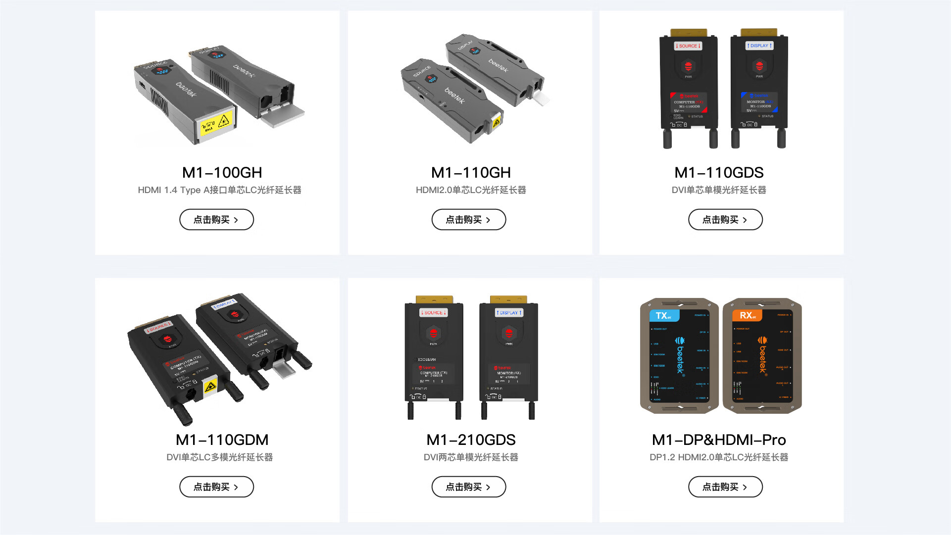 BEETEK旗舰店 - 京东