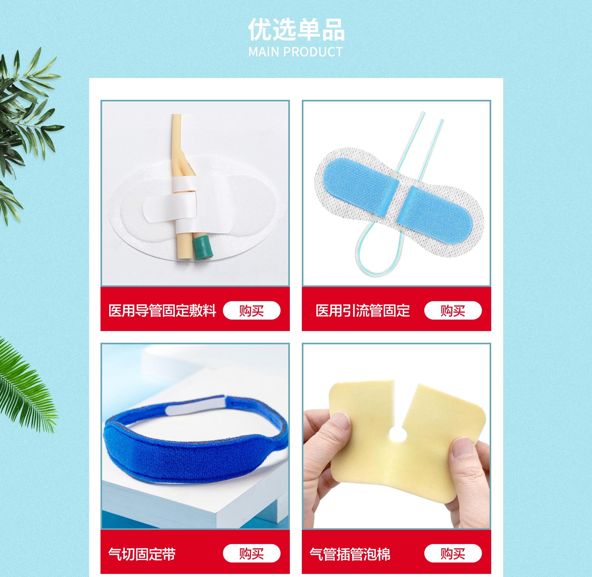 峰澳医疗（FENG AO MEDICAL TECHNOLOGY）京东自营旗舰店 - 京东