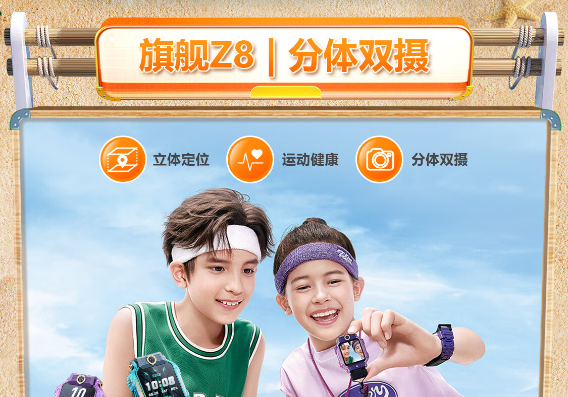 小天才电话手表旗舰店 - 京东