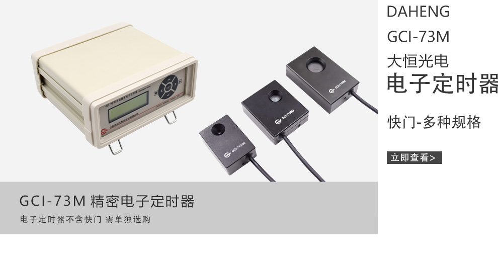 DHC大恒光电官方旗舰店 - 京东