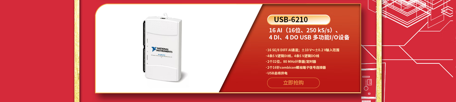 NATIONAL INSTRUMENTS旗舰店 - 京东