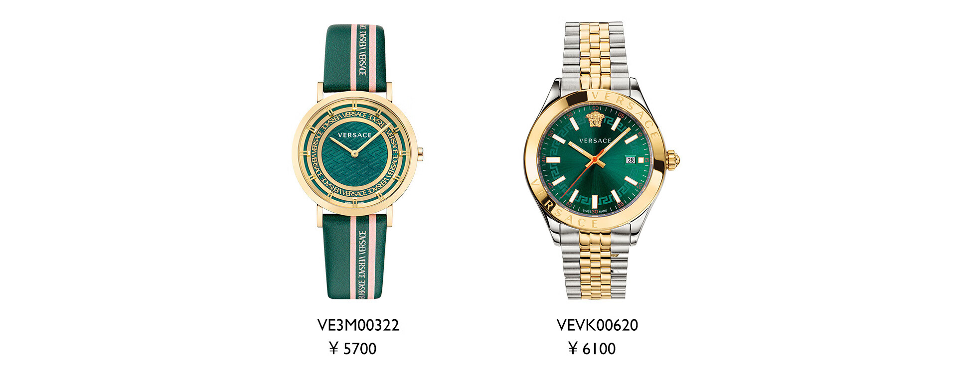 范思哲（VERSACE）手表京东自营旗舰店 - 京东