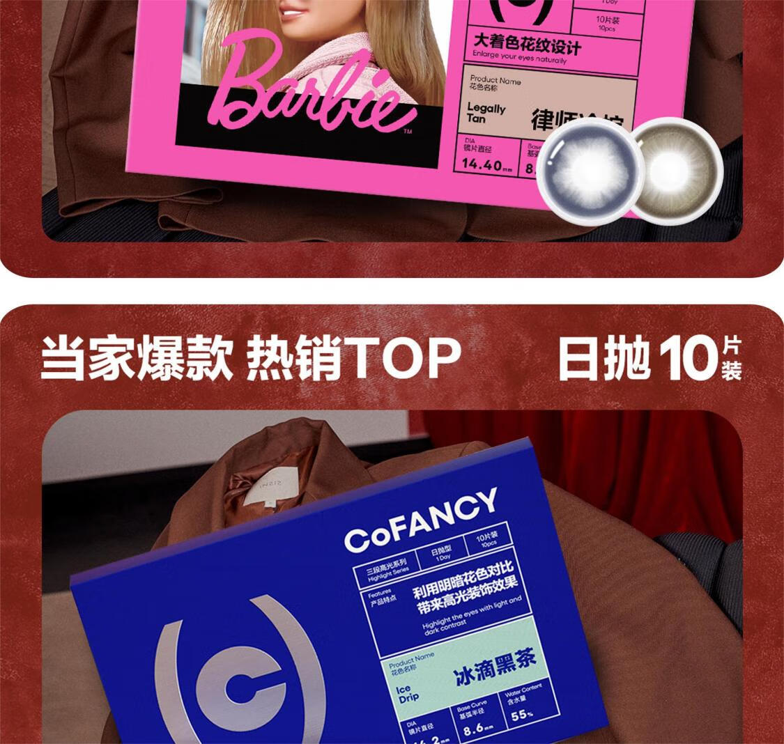 可糖（COFANCY）京东自营旗舰店 - 京东