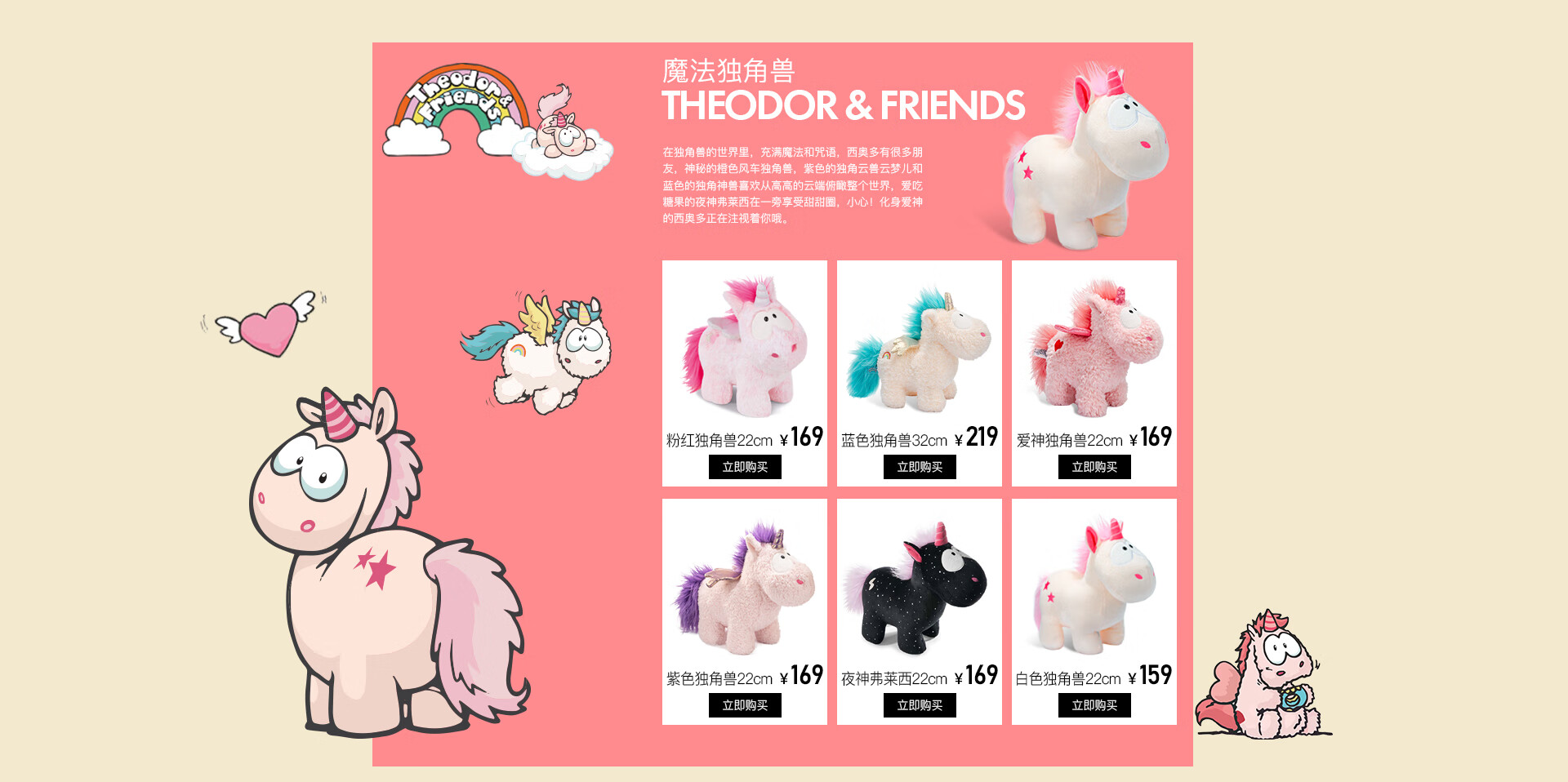 NICI旗舰店 - 京东