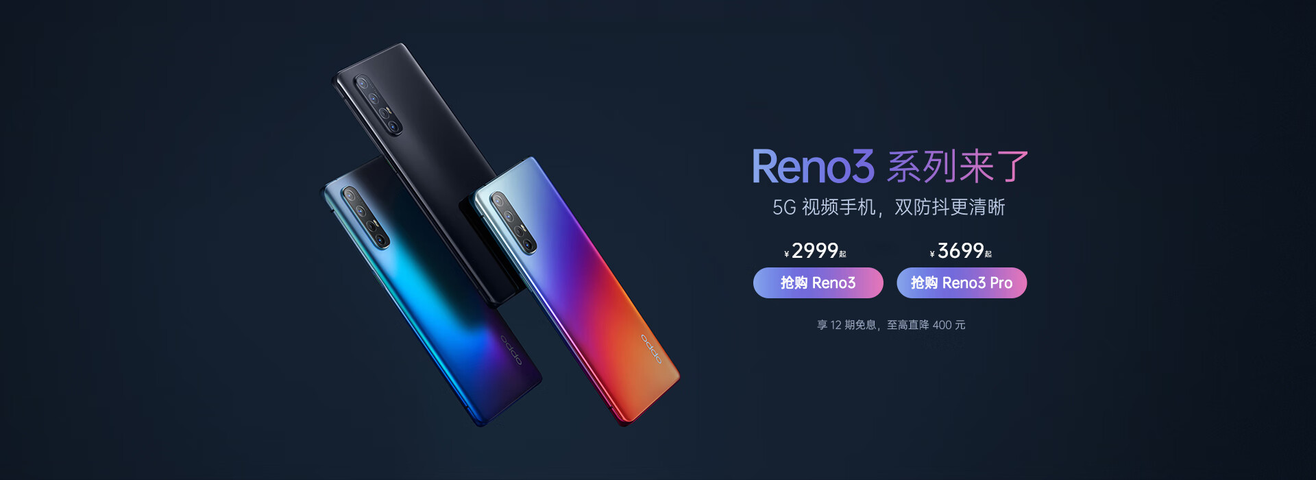 OPPO官方直营旗舰店 - 京东