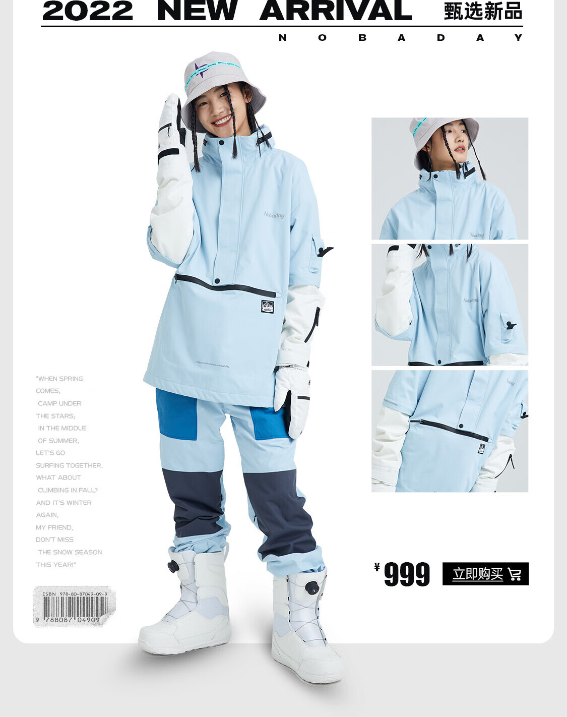NOBADAY户外官方旗舰店 - 京东