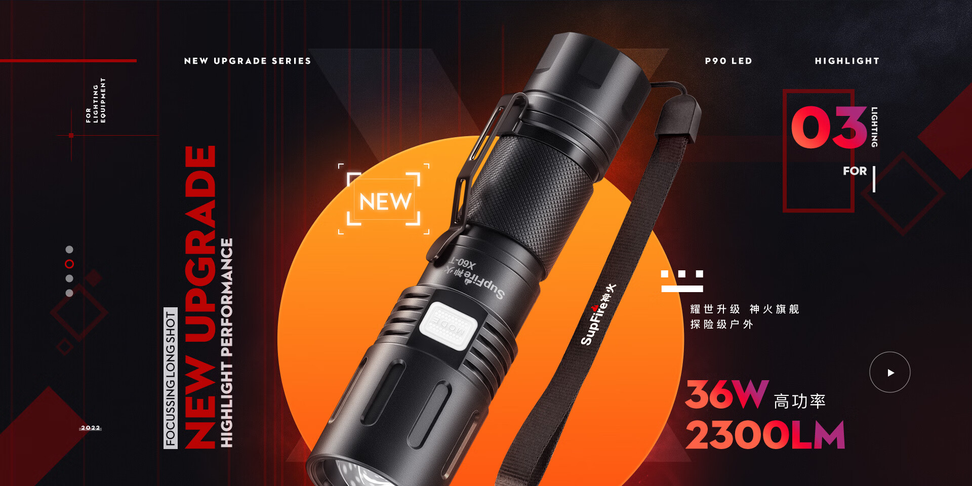 supfire神火京东自营旗舰店 - 京东