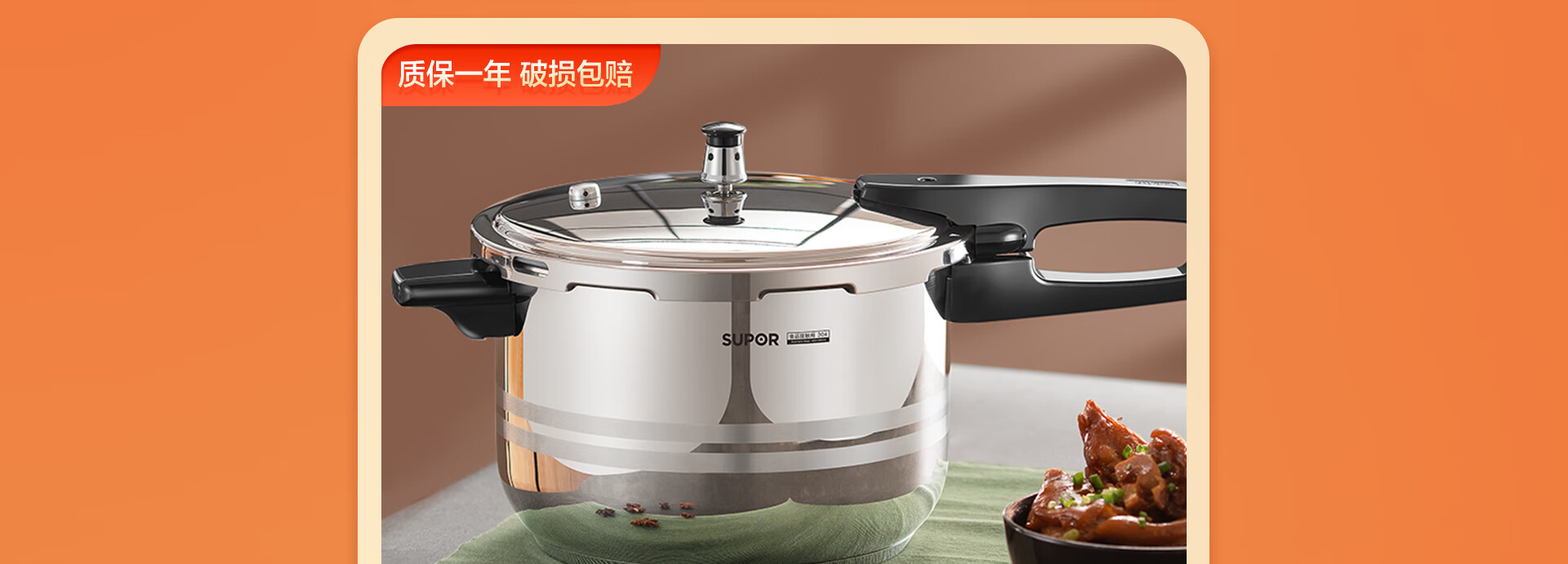 苏泊尔炊具官方旗舰店 - 京东