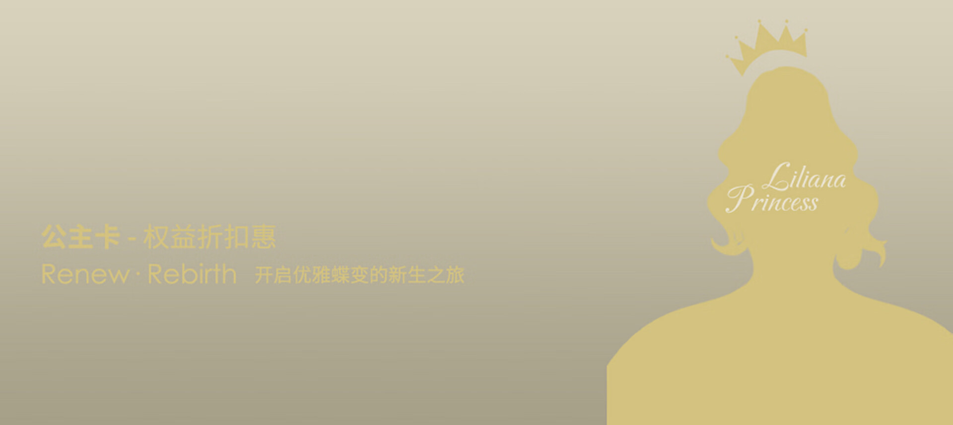 LILIANA官方旗舰店 - 京东