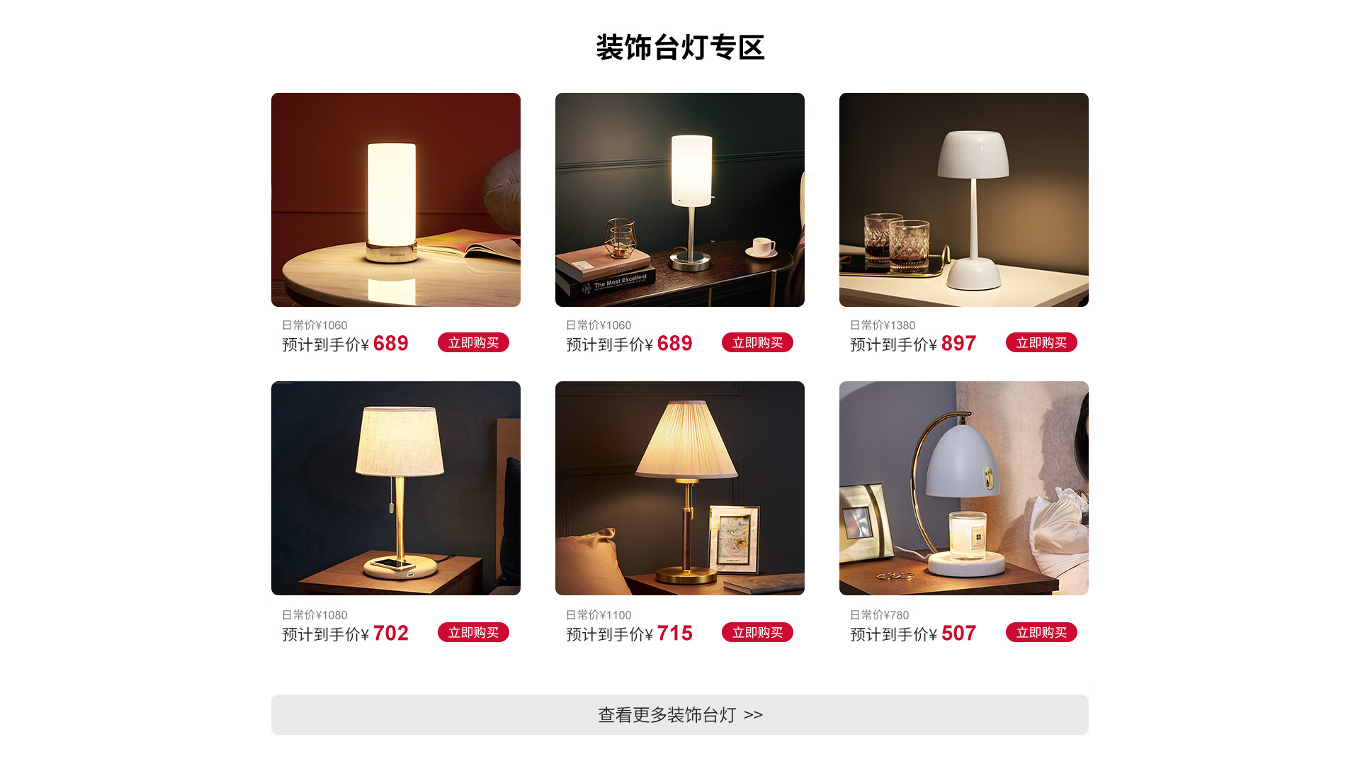 Paulmann灯具旗舰店 - 京东