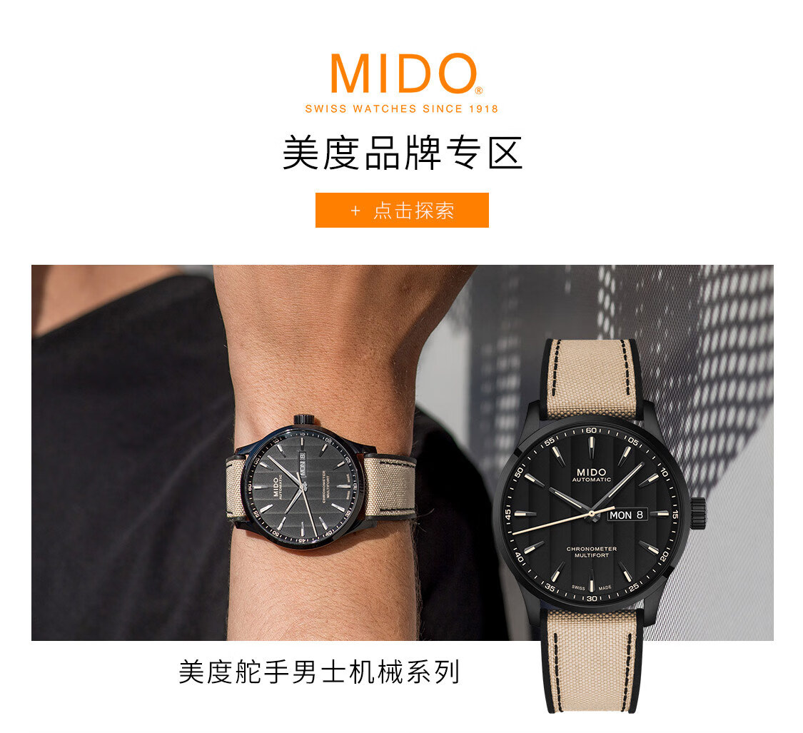 盛时表行官方旗舰店 - 京东