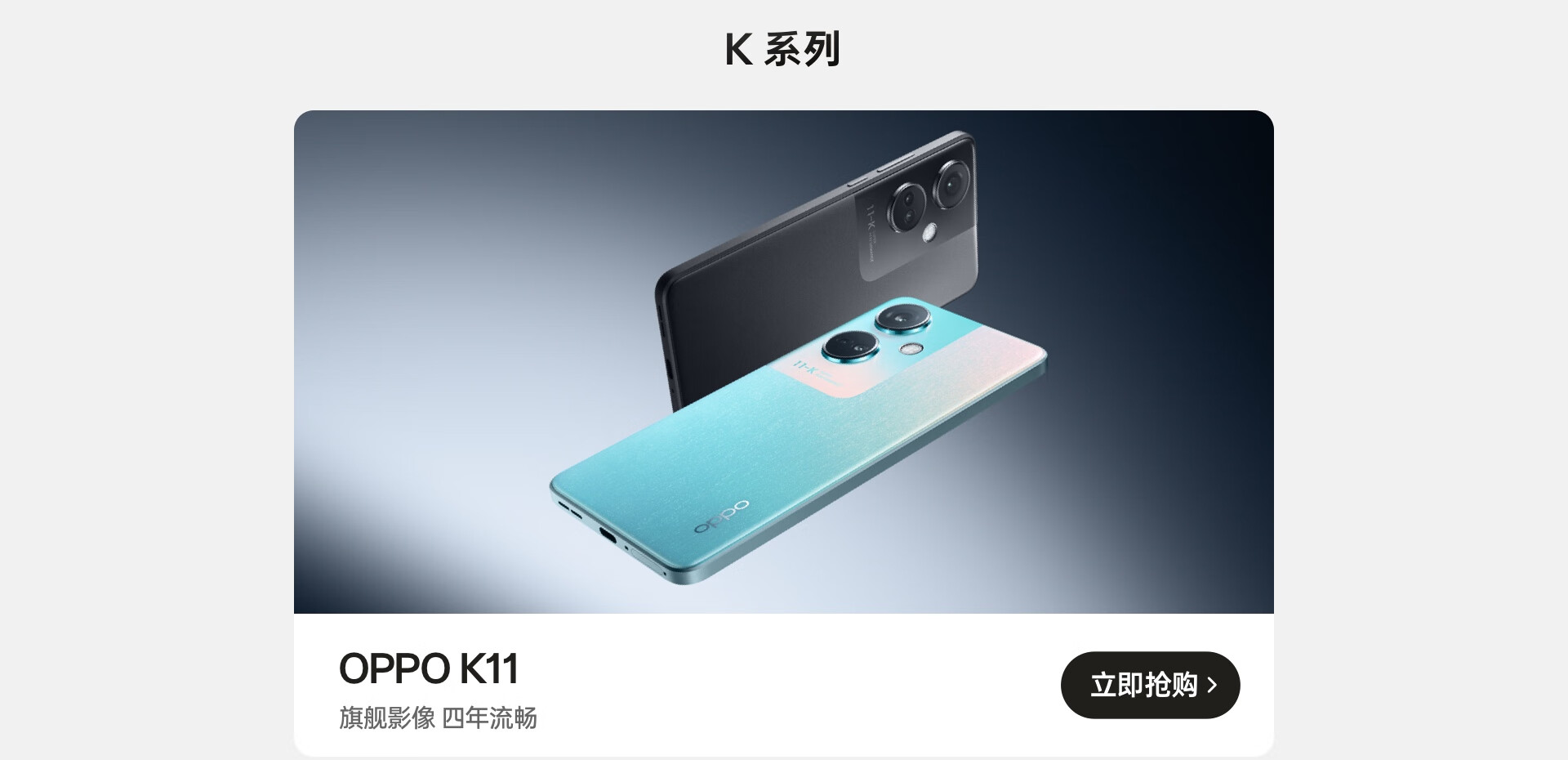 OPPO官方旗舰店 - 京东