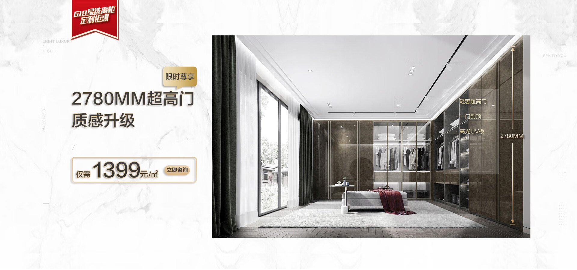 索菲亚官方旗舰店 - 京东