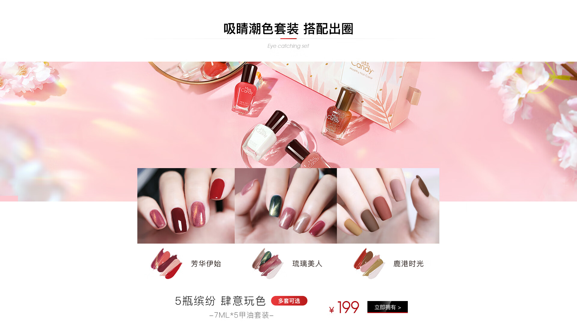 Miss Candy旗舰店 - 京东