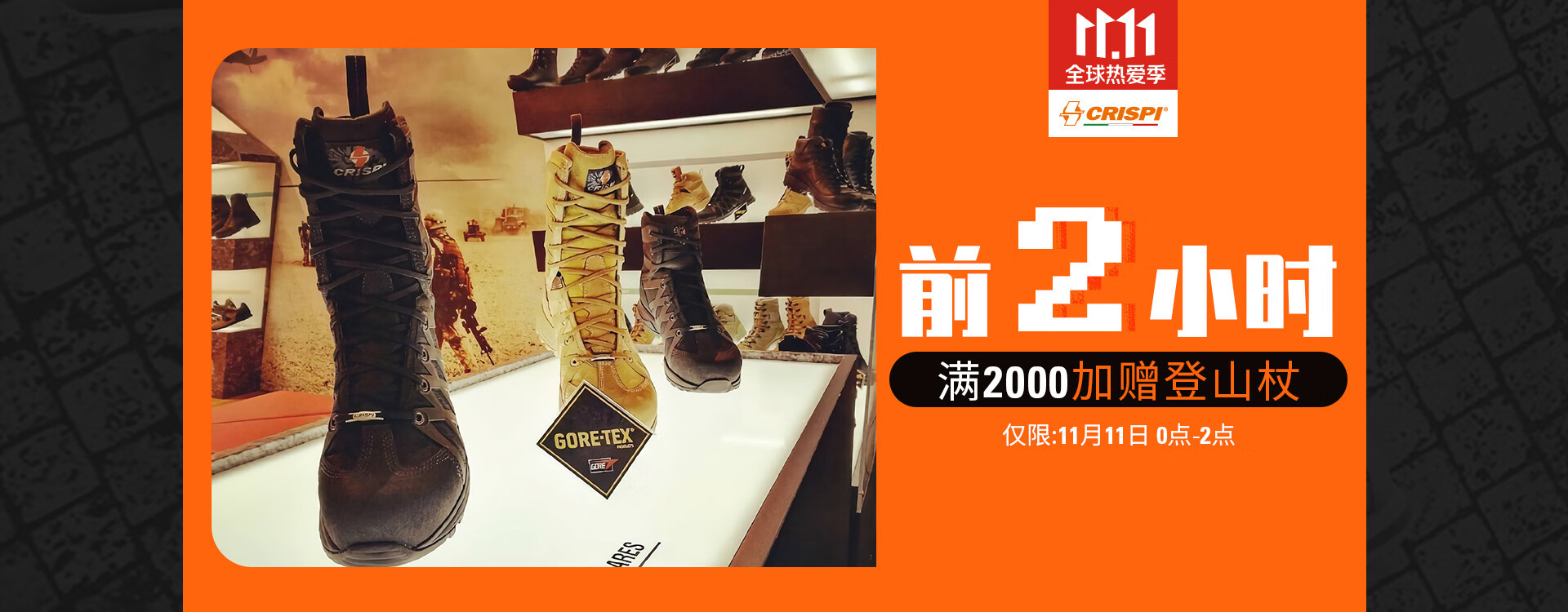 CRISPI旗舰店 - 京东