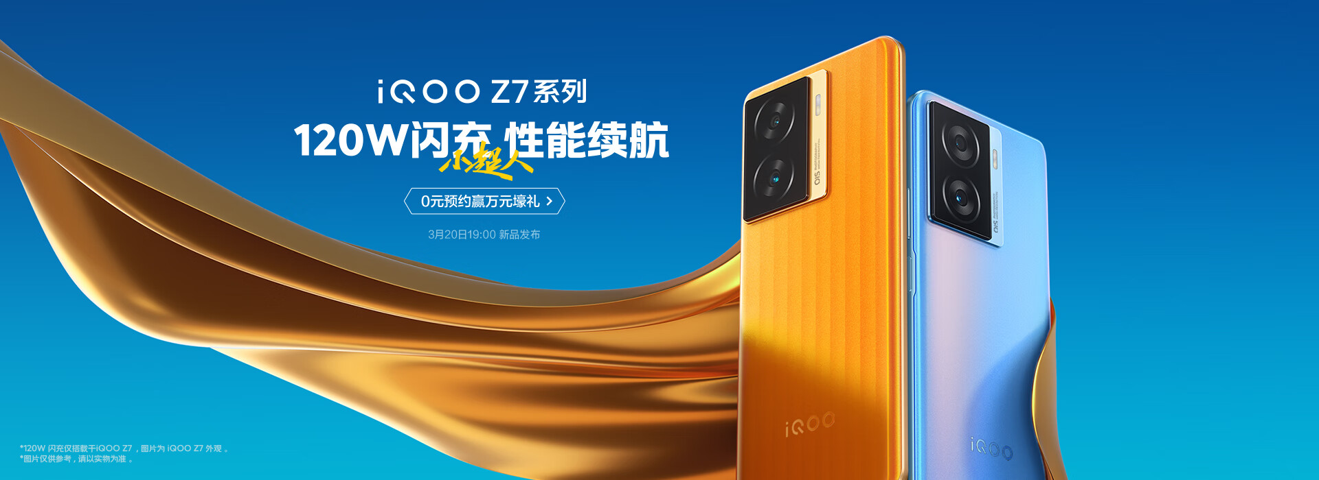 iQOO京东自营官方旗舰店 - 京东