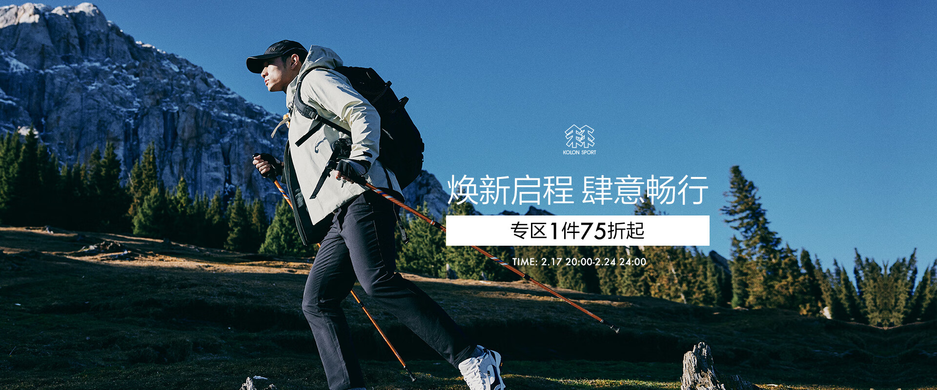 KOLON SPORT官方旗舰店 - 京东