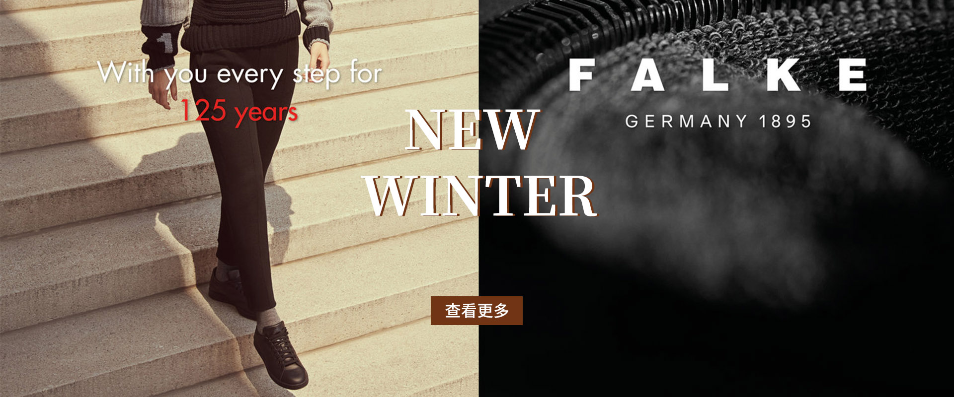 Falke旗舰店 - 京东