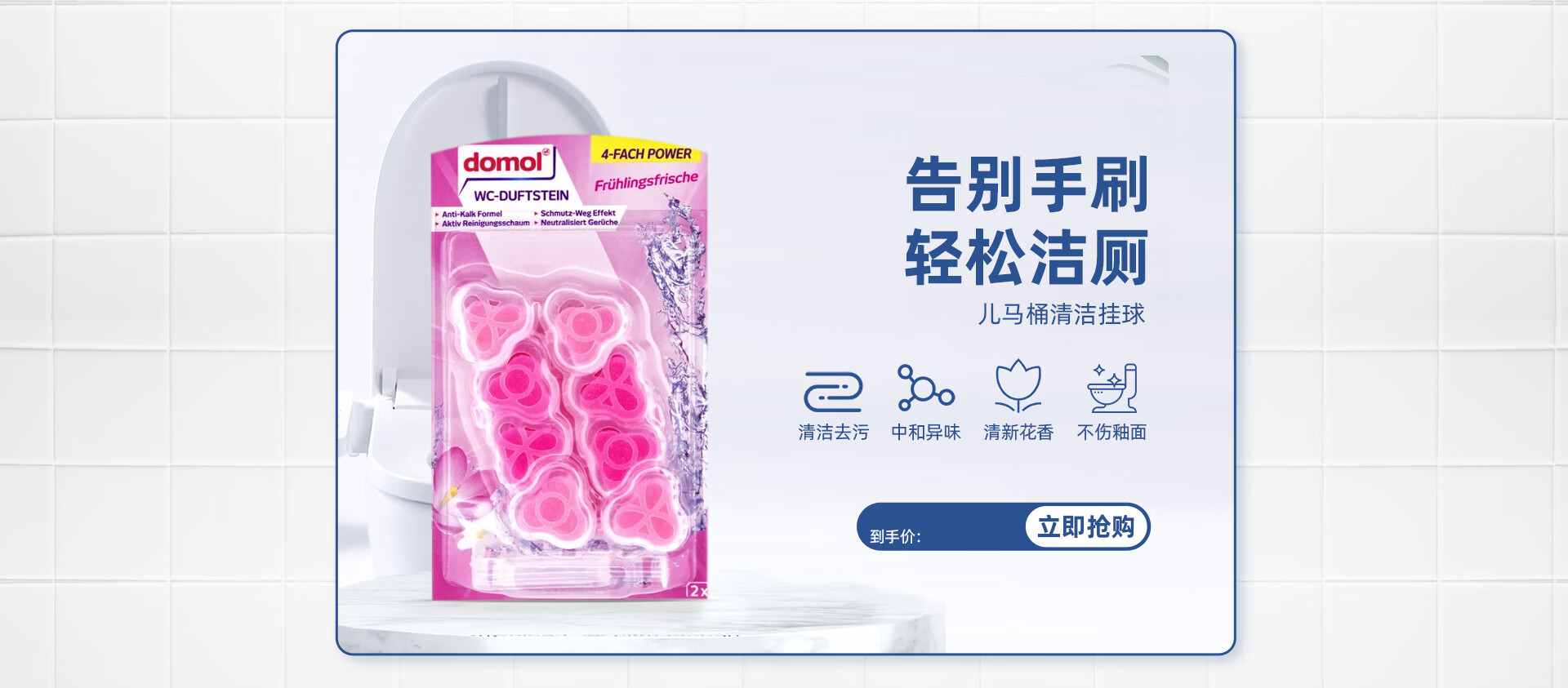 Domol京东自营专区 - 京东