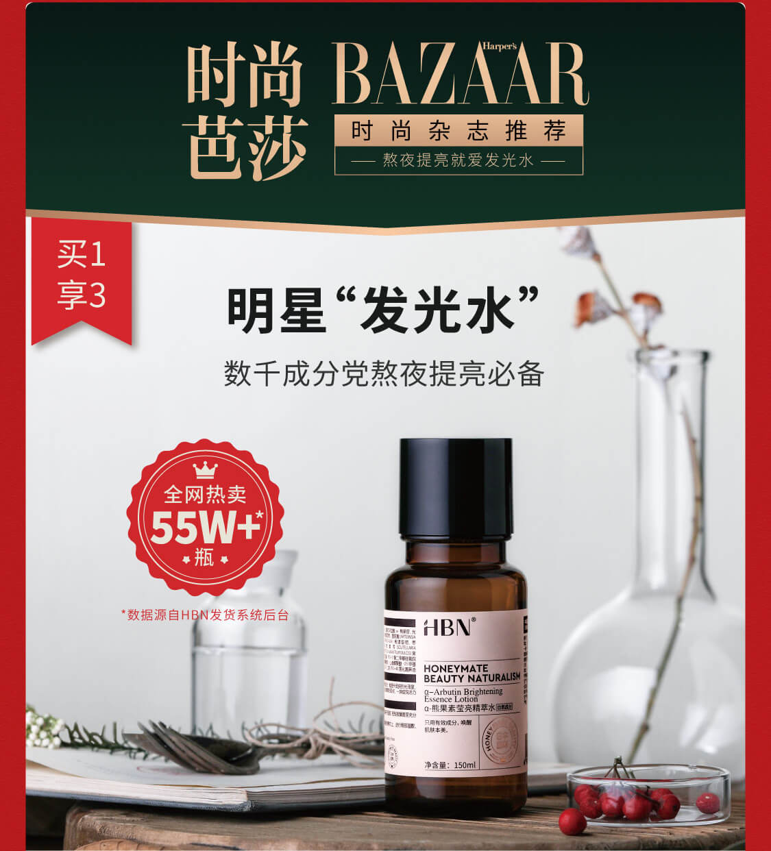 HBN官方旗舰店 - 京东