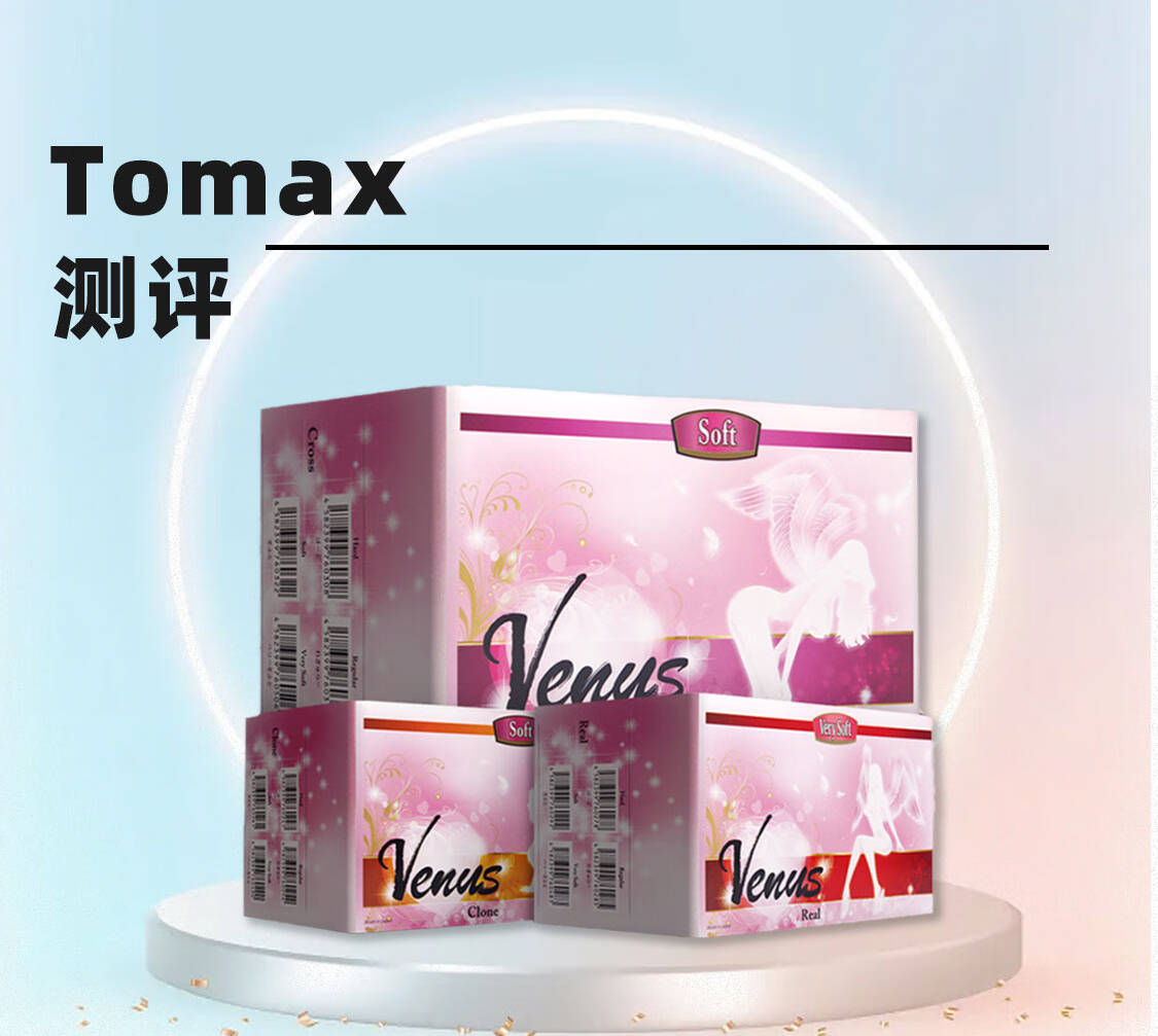 TOMAX大魔王女神测评