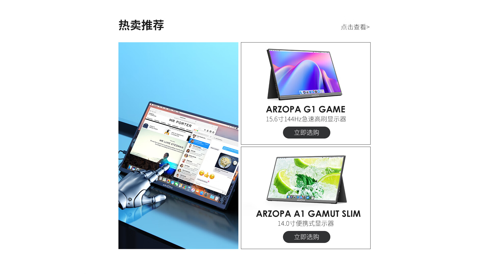 ARZOPA旗舰店 - 京东