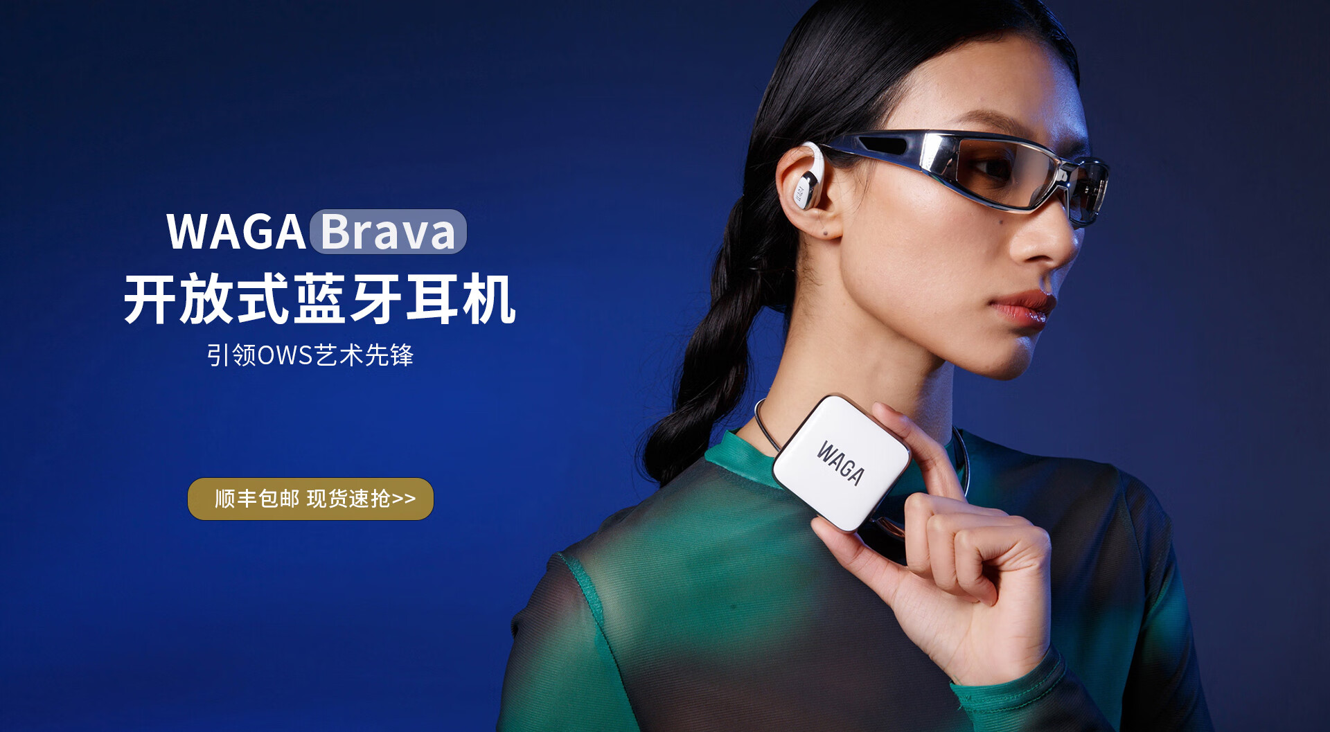 WAGAWAGA官方旗舰店 - 京东