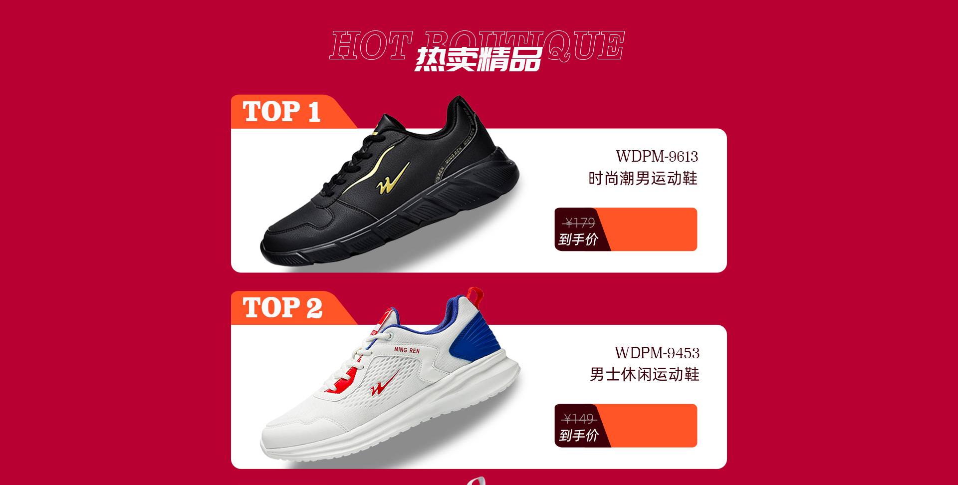 双星八特官方旗舰店 - 京东