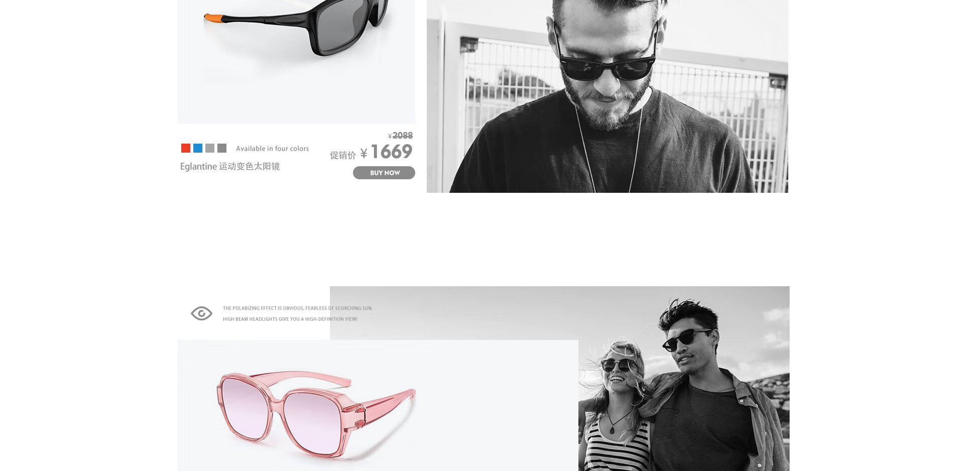 Eglantine旗舰店 - 京东