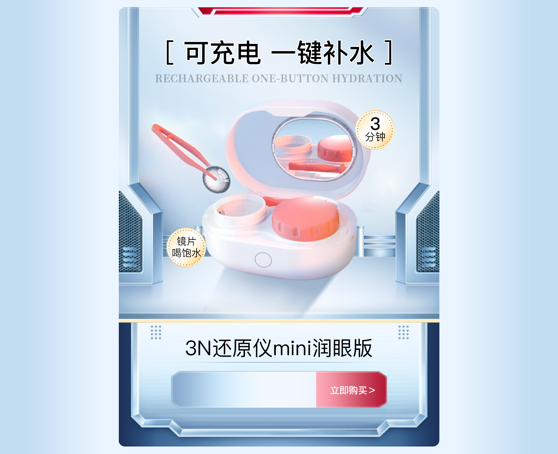 3N京东自营旗舰店 - 京东