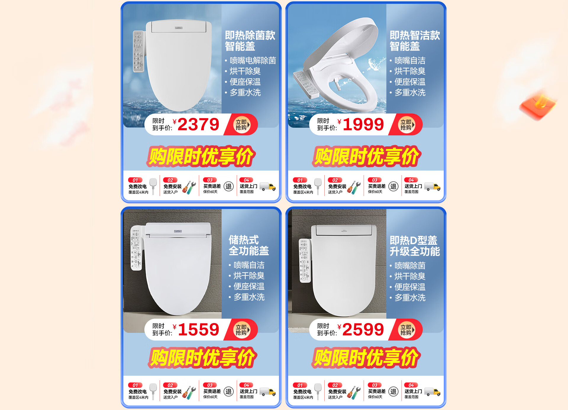 TOTO卫浴京东自营专卖店 - 京东