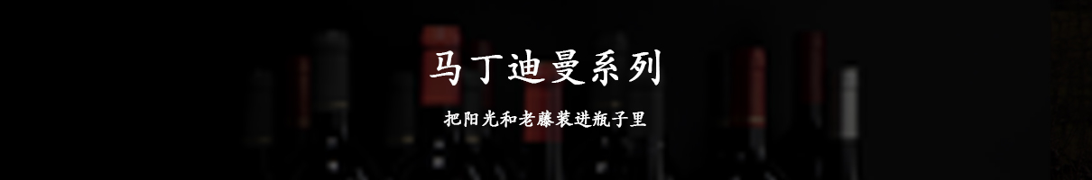 MARTIN DEMAN官方旗舰店 - 京东