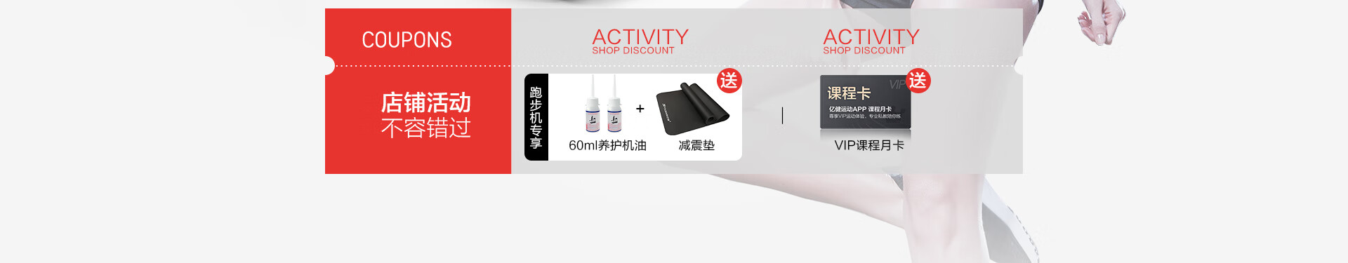 亿健（YIJIAN）官方旗舰店 - 京东