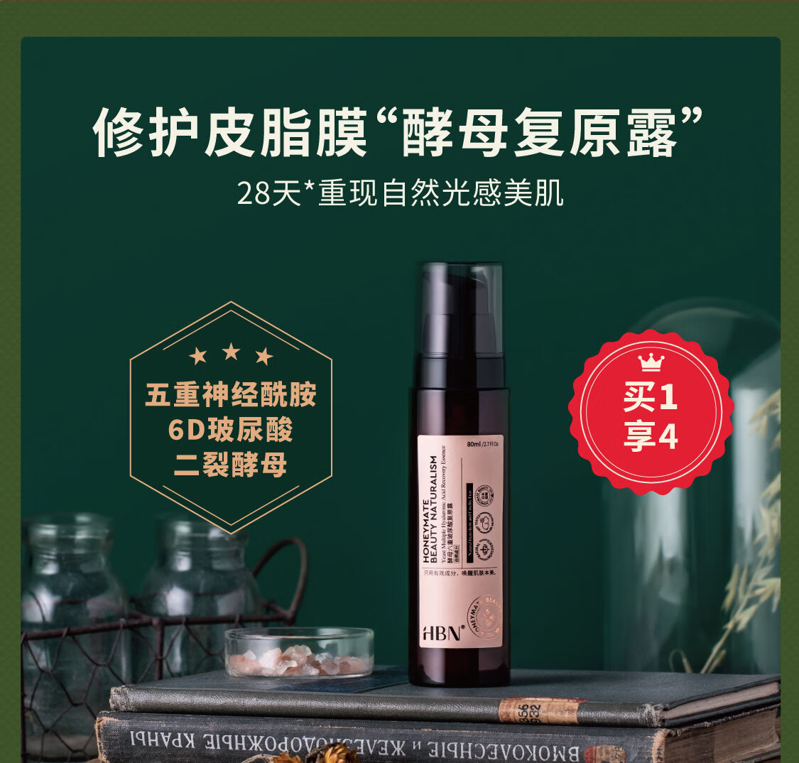 HBN官方旗舰店 - 京东